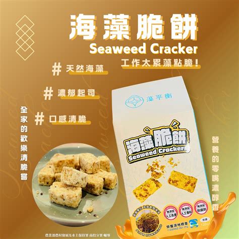 向禾休閒漁場 （鰲鼓溼地玩旅遊） 向禾休閒漁場新開辦漁樂藻體驗活動囉🥳 不知道帶小孩去哪裡玩嗎？還在想4月連假去哪裡玩嗎？孩子宅在家沉迷於