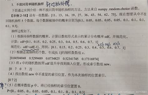 大数据分析与挖掘期末复习 大数据挖掘与分析大作业 csdn博客