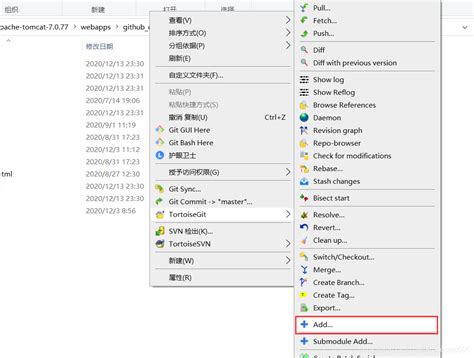 使用小乌龟tortoisegit把自己的代码项目推送到gitee小乌龟同步本地代码 Csdn博客