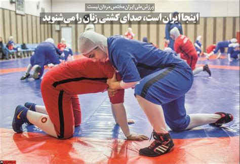 عکس کشتی کلاسیک زنان ایرانی پایگاه خبری جماران