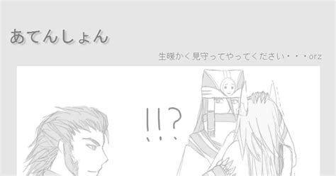 戦国無双 現代ネタ あけいのマンガ 石田三成 大谷吉継 島左近 Pixiv