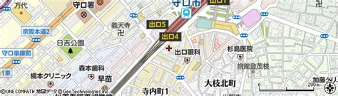 大阪府守口市寺内町2丁目の地図 住所一覧検索｜地図マピオン