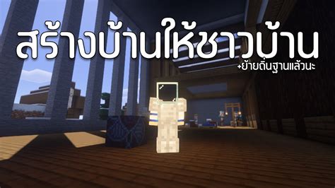 Minecraft Server Youtube