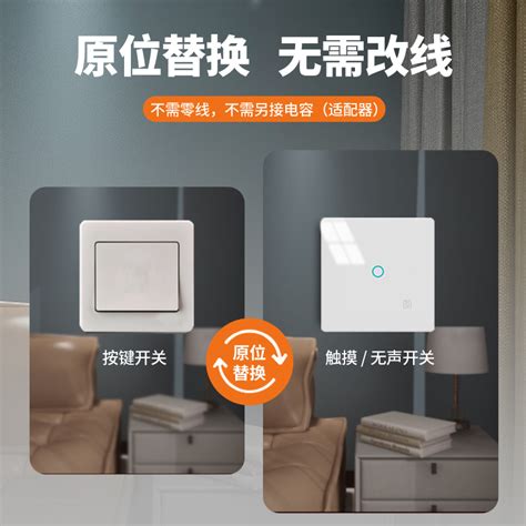 一开超薄触屏无声650w家用led墙壁86型静音触摸式面板单控开关 虎窝淘