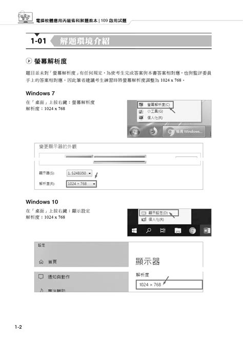 回頁首