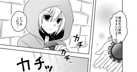 魔女番】 【魔女番】 Lapin07【試験】 みもりのマンガ 【魔女番】交流 【魔女番】学期末試験 【魔女番】魔法石探索 Pixiv
