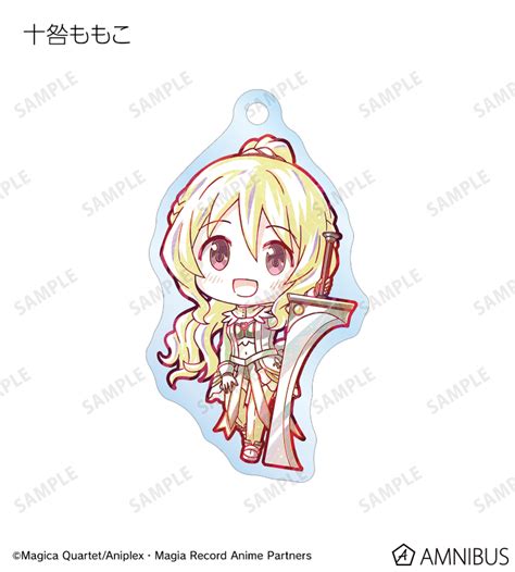 マギアレコード 魔法少女まどかマギカ外伝 トレーディング デフォルメani Art アクリルキーホルダー Amnibusアムニバス
