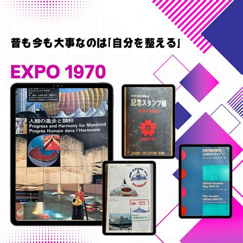 人によって心が駆り立てられるポイントは違う ヒーズ株式会社