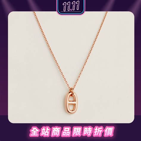 愛馬仕豬鼻子玫瑰金farandole項鍊｜popchill 拍拍圈