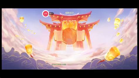 實況大叔qoo 傳說對決 新年掉星台 Youtube