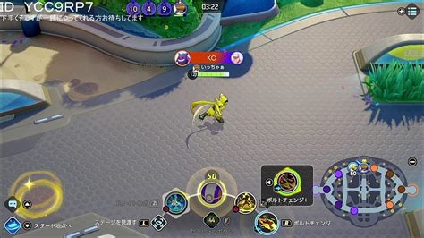 ポケモンユナイトランク戦がんばります Youtube