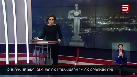 Հայլուր 18։30 Ադրբեջանը նոր ճանապարհ է զավթել Արցախում Youtube