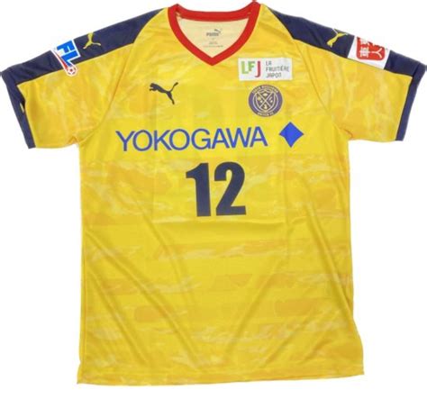 Tokyo Musashino United Fc 2023 Away Kit