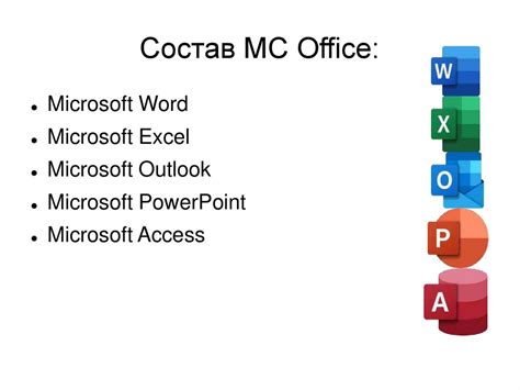 Microsoft Office Офисный пакет презентация онлайн