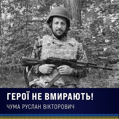 На війні загинув дитячий тренер «Миная 23 жовтня 2022 р — Динамо Київ від Шуріка