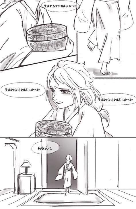 Pin By Andy Cruz On Frozen Frozen Art Elsa Anime Frozen Comics