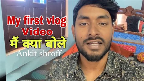 My First Vlogs Mera Pehla Vlog YouTube