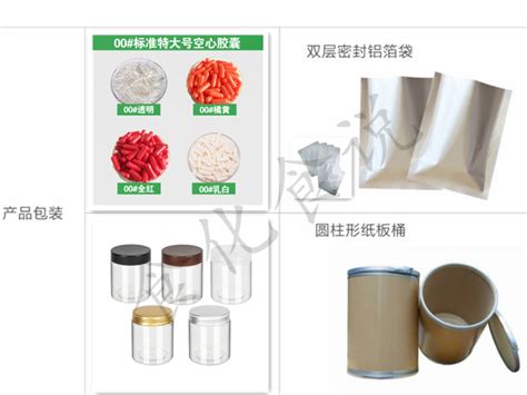 牦牛骨胶原蛋白肽粉小分子肽活性肽复合肽水解蛋白肽牛骨肽500g 虎窝淘