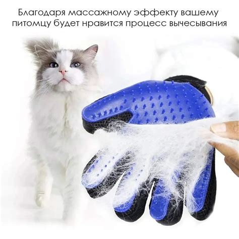 Перчатка для вычесывания шерсти кошек и собак чесалка для расчесывания