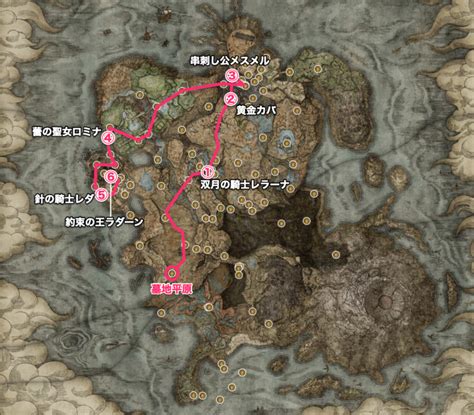 【エルデンリング】dlcボス一覧｜出現場所マップ ゲームウィズ