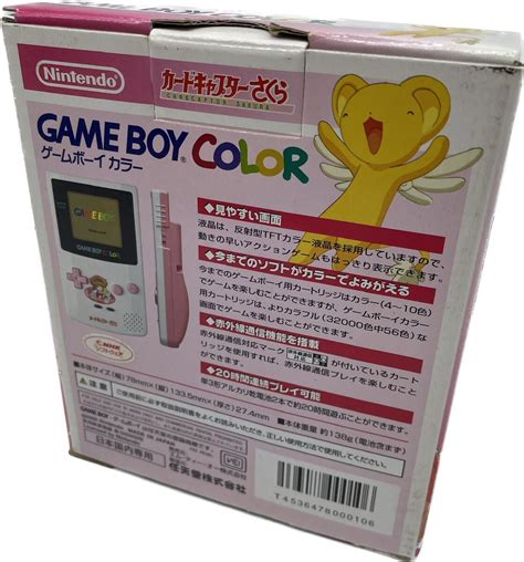 Yahooオークション 希少 未使用品 デッドストック ゲームボーイカラ