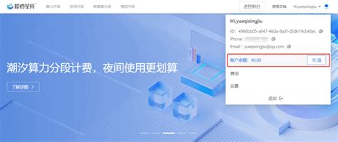给你的SD装一个segment anything实现自由换装 知乎