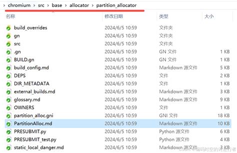 Chromium源码阅读（8）：了解base库里的partitionalloc模块 Csdn博客