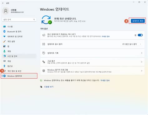 13 윈도우 업데이트 방법 지니 사용설명서