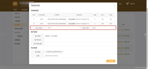 Elementui中的table实现合计功能——使用插槽的方式灵活功能实现el Table 合计行插槽 Csdn博客