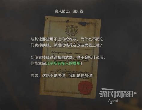 《生化危机4重制版》图文攻略 全收集与解谜图文攻略第3章 靶场 3楼猫