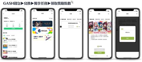 《皇者天下》誰與爭鋒！gash10回饋首儲賀禮，與你一同爭霸天下🎉 Gash 數位娛樂服務平台 遊戲點數儲值 熱門遊戲