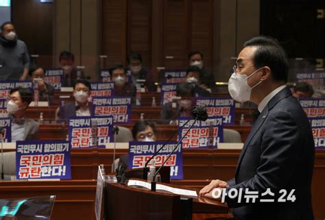검수완박 2라운드 민주 내일 본회의 국힘 강행시 필리버스터