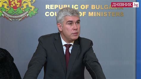 Енергийният министър България може да помогне на Молдова за осигуряването на природен газ Youtube