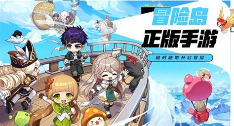 《冒险岛枫之传说》养成升级快还是慢？ 冒险岛online