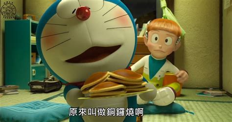 【stand By Me】原來哆啦a夢它是一部感人燒腦的動畫電影 Onlyyusuke吃喝玩樂都最高