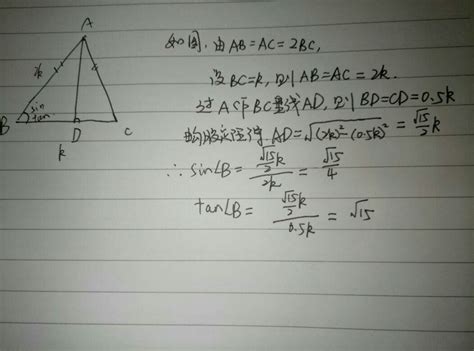 已知如图等腰三角形abc中ab等于ac半径ob等于五厘米圆心o到b的距离为三厘米求abc的长
