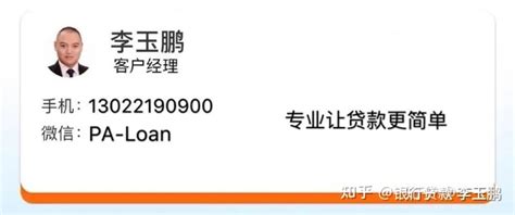 2023开门红期间：银行集体“放水”，将是全年最佳贷款时机！ 知乎