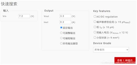 硬件工程师成长之路（2）——电路设计 【云轩】的博客 csdn博客