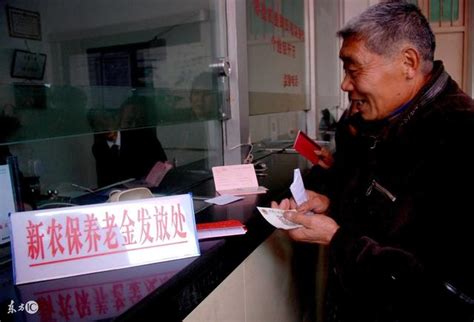 一次性繳納9萬元，60歲後每月領上千元，為什麼農民不是很積極？ 每日頭條