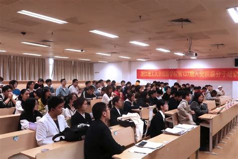 【学思践悟二十大】启新学院举行 党建红立方”党建共建揭牌仪式 浙江理工大学新闻网