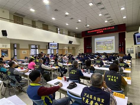 汐止警分局治安會報結合轄內里長共同反賄選 中華日報 Line Today