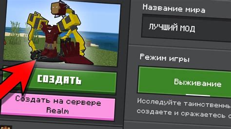 Это 8 Лучших Модов для Майнкрафт ПЕ Бедрок Скачать Моды и Аддоны Youtube