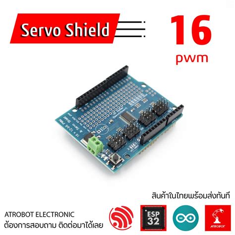 ch bit PWM Servo Shield โมดลขยายชอง PWM Shopee Thailand