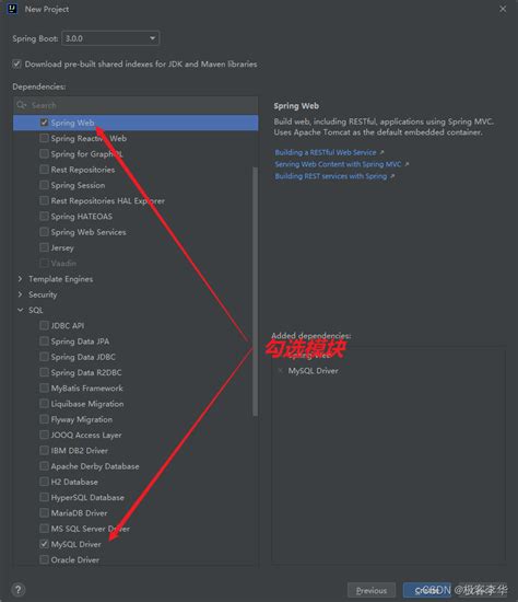 基于springboot的ssmp整合案例 腾讯云开发者社区 腾讯云