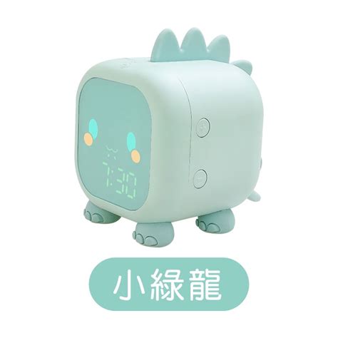Led趣味龍鬧鐘 貪睡鬧鐘 呼吸燈 聲控報時 Led小夜燈 Led時鐘 電子時鐘 恐龍鬧鐘 電子鬧鐘 鬧鐘 時鐘 蝦皮購物