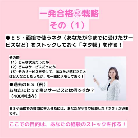 【明子塾】ca受験 一発合格マル秘戦略 Akiko Jyukuのブログ