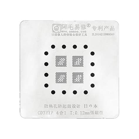 Zlmu03 Stencil Amaoe Mu3 Mtk Cpu V5 0