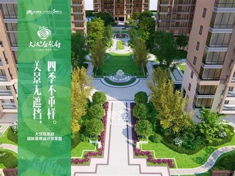 怀化大汉龙城应龙府怀化大汉龙城骏龙府怀化大汉龙城华龙府大山谷图库