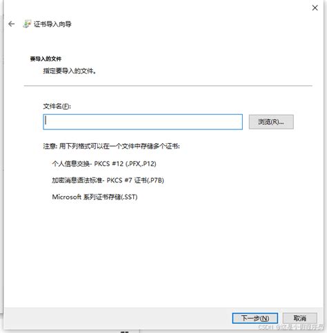 本地电脑基于nginx的单向认证和双向认证自制证书nginx配置保姆级nginx Ssl双向认证 Csdn博客