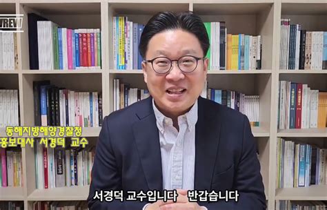 울릉도 독도 하늘서 31절 태극기 퍼포먼스동해해경청 해양영토주권 수호 다짐 경북매일